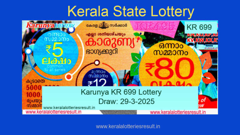Karunya KR 699 Result 29.3.2025 Kerala Lottery Result - Kerala Lo