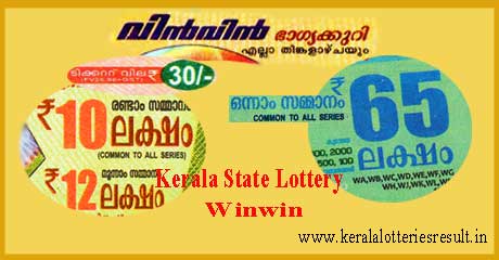Kerala Lottery Result|22.09.2019 Kerala Lottery|Kerala Lottery Result ...